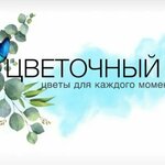 Магазин цветов (Oktyabrskiy Avenue No:3), çiçekçiler  Podolsk'tan