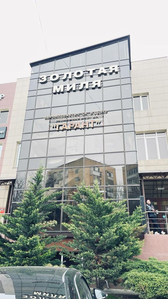 Çağrı merkezleri Астра Пейдж, Anapa, foto