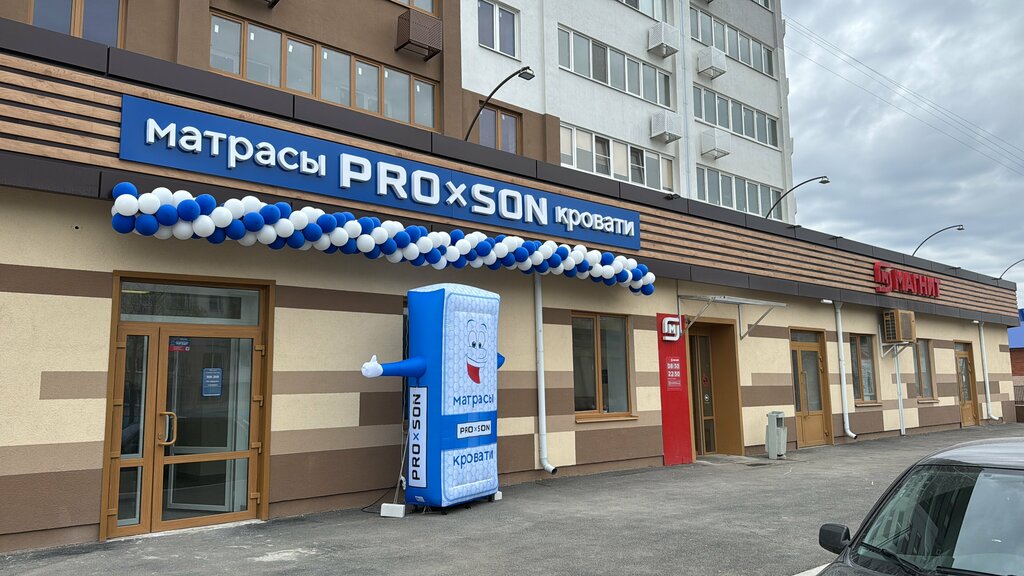 Yatak odası mobilyaları Proson, Engels, foto