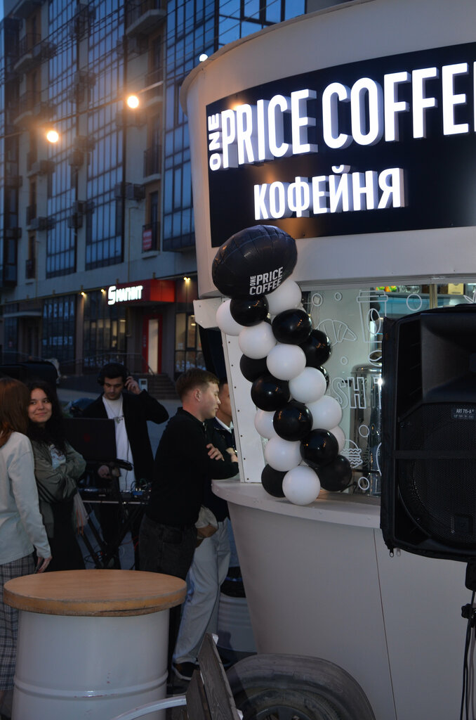 Kahve dükkanları One Price Coffee, Astrahan, foto