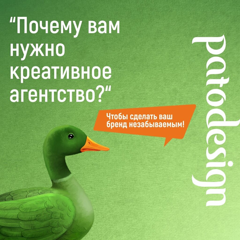 Pazar araştırma firmaları Patodesign, Moskova, foto