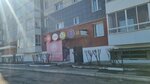 Эдэм (ulitsa Baumana No:201), güzellik salonu  Irkutsk'tan
