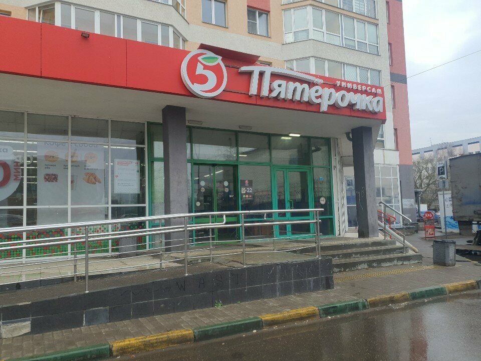 Teslimat noktası 5Post, Nijni Novgorod, foto