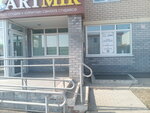 El _lami (Avangardnaya ulitsa No:41), restoran  Naberejniye Çelny'den (Yar Çallı'dan)