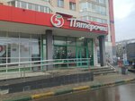 СмениКварти.ру (Kolomenskaya Street No:8к1), emlak ofisi  Nijni Novgorod'dan