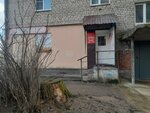 Estet (ulitsa Krupskoy No:60), kuaförler  Smolensk'ten