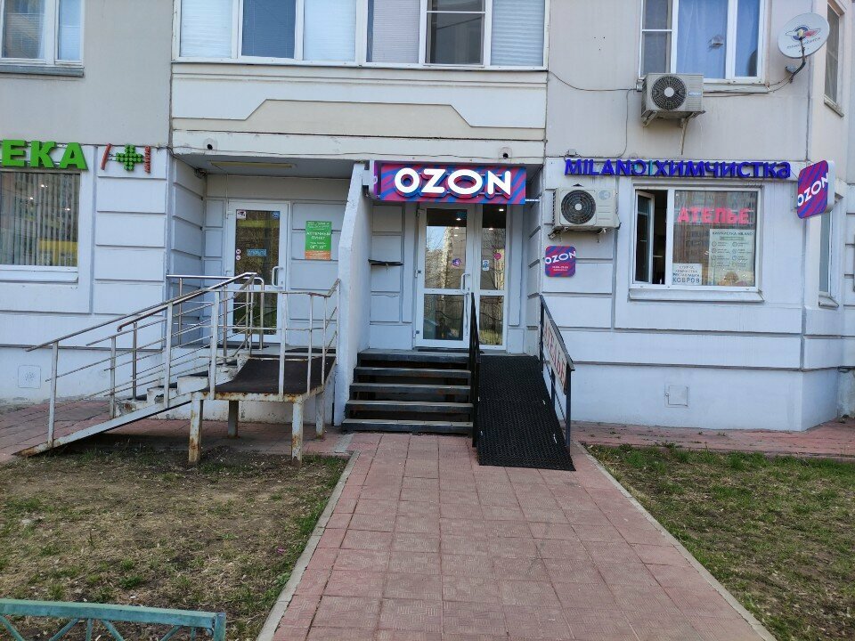 Teslimat noktası Ozon, Krasnogorsk, foto