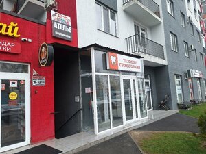 Massage Salon (No:5/2, Nauryzbai City Administrative District, Qalqaman shaǵyn aýdany), masaj salonları  Almatı'dan