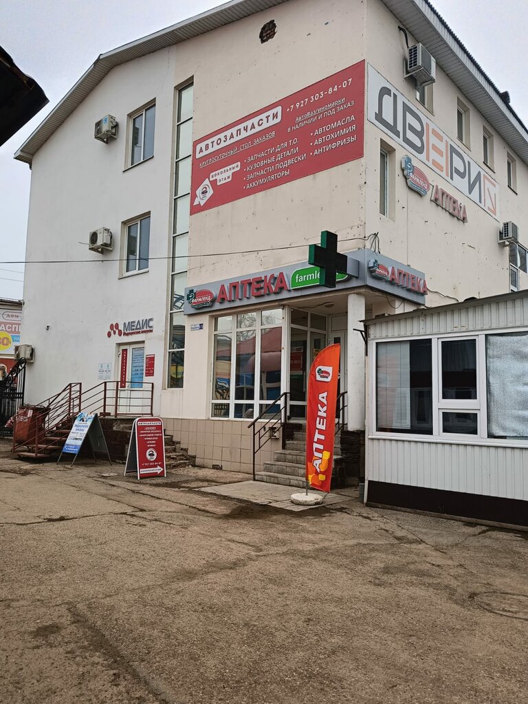 Otomobil yedek parçaları Ultra-parts102, Oktiabrski, foto