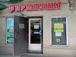 100летник (strada Valcenco No:13), eczaneler  Ribnitsa'dan