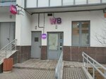 Wildberries (Korolyova Avenue No:59к2), teslimat noktası  Saint‑Petersburg'dan