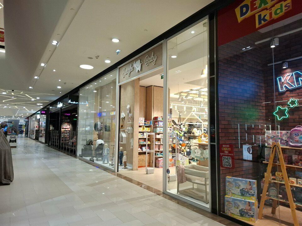 Giyim mağazası Jungle Baby, Novi Sad, foto