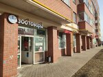 Зоотовары (Lyadovskaya ulitsa No:125), petshop  Perm'den