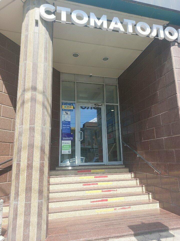 ATM'ler Т-Банк, Krasnodar, foto