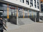 Everest Mobile (Jánibek Tarhan kóshesi No:2/6), elektronik eşya mağazaları  Astana'dan