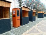 Boft (Kaliningrad, Kanta Street), anlık fotoğraf  Kaliningrad'dan