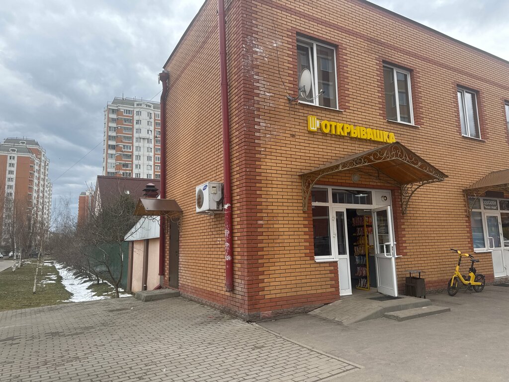 Market Otkryvashka, Lobnia, foto