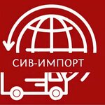 Siv-Import (Nizhnye Mnyovniki Street No:9), i̇thalat-ihracat firmaları  Moskova'dan