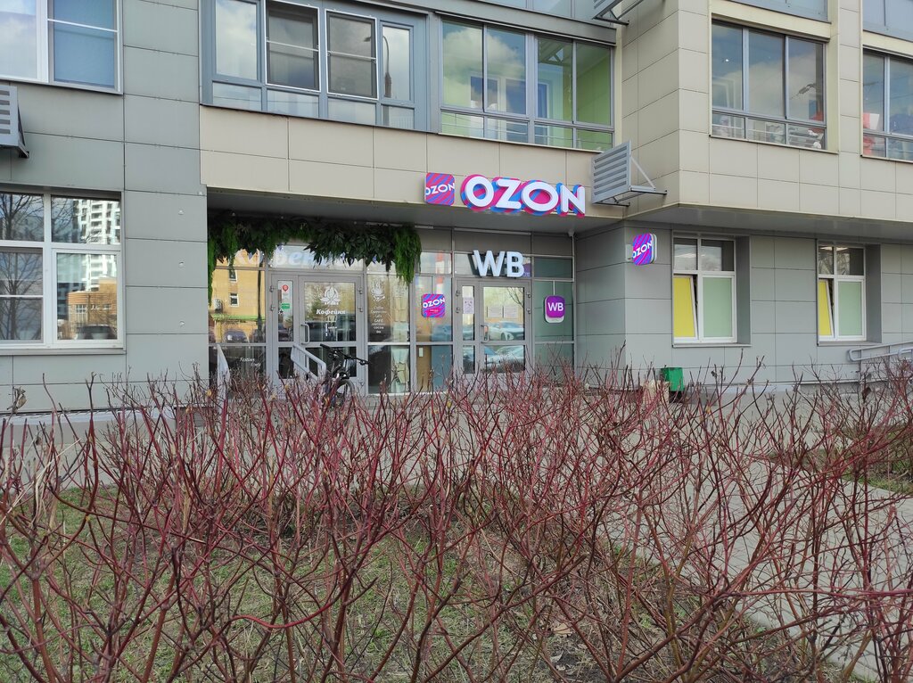 Teslimat noktası Wildberries, Mytişçi, foto