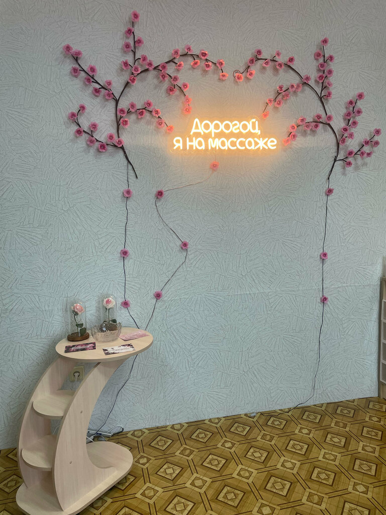 Masaj salonları Релакс Лайф, Habarovski krayı, foto