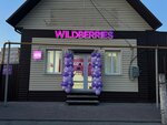 Wildberries (Kommunisticheskaya ulitsa No:26), teslimat noktası  Valuyki'den