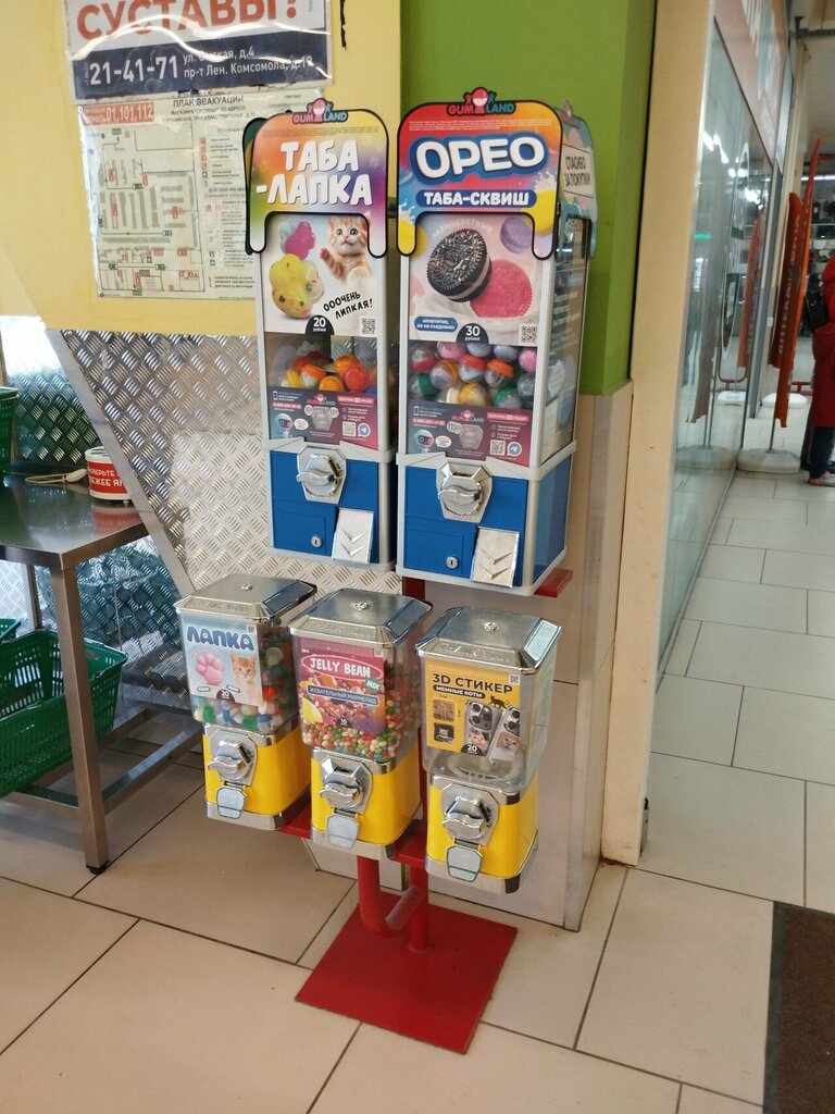 Vendomat Вендомат, Ulyanovsk, foto