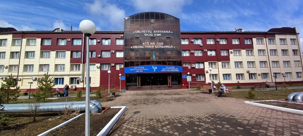 Hastaneler Multidisciplinary regional hospital, surgical department, Petropavl (Petropavlovsk), foto