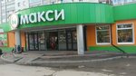 Кофе+сервис (Pervomayskaya ulitsa No:21А), al götür kahve  Cherepovets'ten