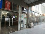 By Jojo Azadlıq prospekti (Abbas Zamanov Street No:19, Nesimi District), elektronik sigara satış noktaları  Bakü'den