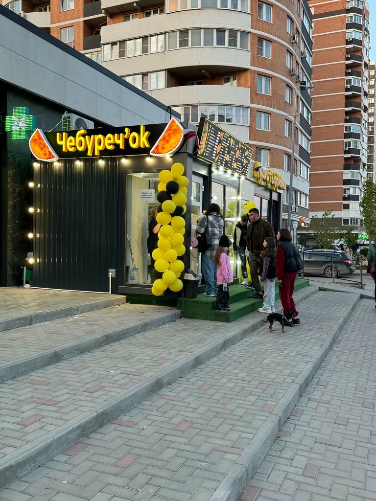Fast food Чебуреч’ок, Krasnodar, foto