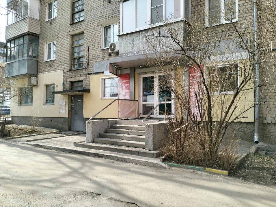 Kuaförler Dlya vas, Riazan, foto