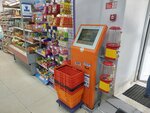 TelePay (Malaya Posadskaya Street No:17), ödeme terminali  Saint‑Petersburg'dan