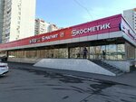 Белорусский дворик (Sukhonskaya Street No:7А), market  Moskova'dan