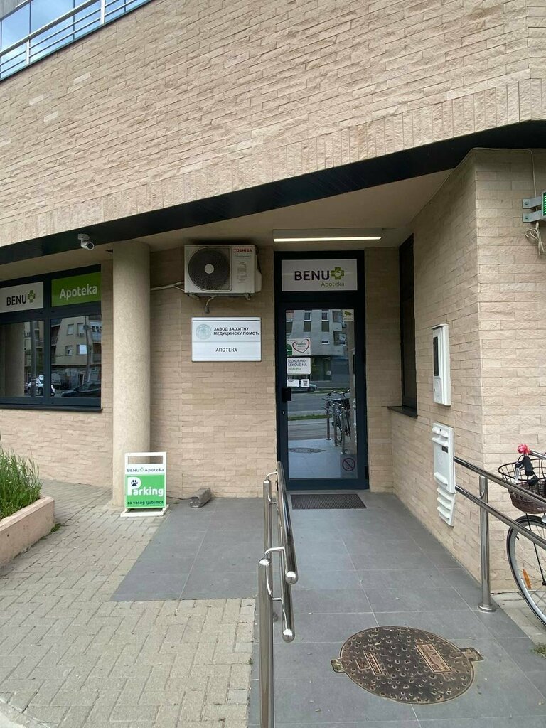 Acil yardım hizmeti Zavod za hitnu medicinsku pomoć Novi Sad, Novi Sad, foto
