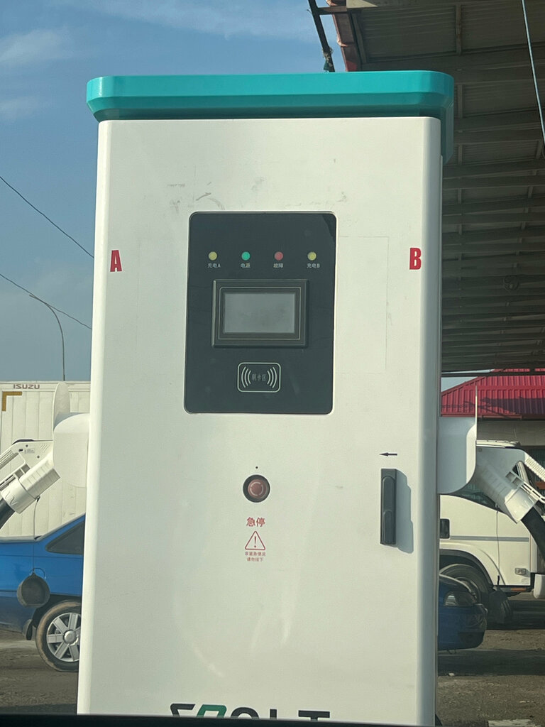 Elektrikli oto şarj istasyonları Tok Bor, Cizzak eyaleti, foto