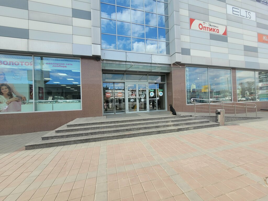 ATM'ler Т-Банк, Saratov, foto