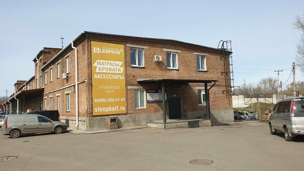 Ev tekstili toptancıları Yarko, Krasnoyarsk, foto