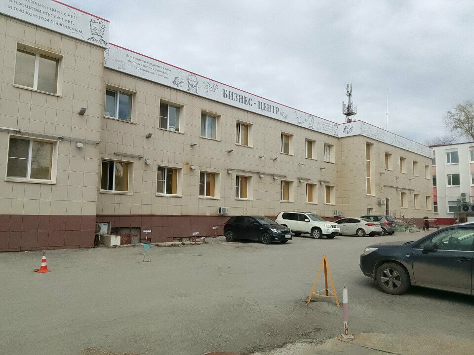 i̇nşaat firmaları Stroisamara, Samara, foto