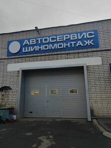 Drevlyanka-Service (Lesnoy Avenue No:35), otomobil servisi  Petrozavodsk'tan