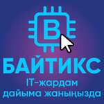 Байтикс (Dakan Palvan Street No:14А, Suzak Köyü), bilgisayar teknik servisleri  Celal‑Abad İli'nden