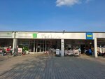 TEDi (Friedeburger Straße No:11, Freiberg), mini-market  Freiberg'den