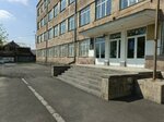 Yerevan high school № 94 named after Gurgen Margayan (Bashinjaghyan Street No:100), ortaokul  Erivan'dan
