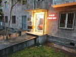 Gay Beauty (Shinararner Street No:22), güzellik salonu  Erivan'dan
