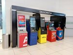 Газпромбанк, банкомат (Aviakonstruktora Mikoyana Street No:12), atm'ler  Moskova'dan
