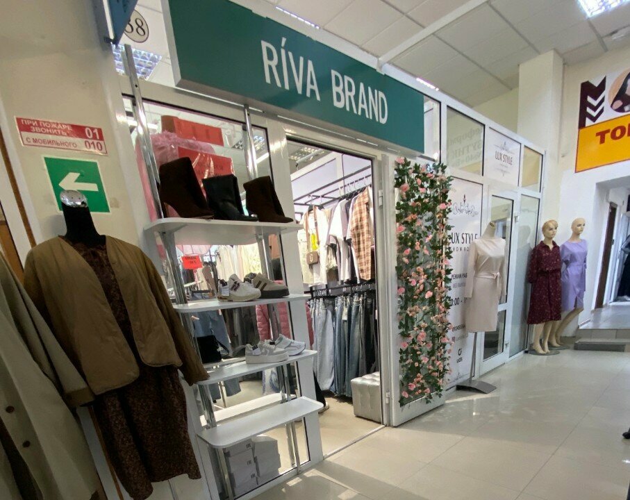 Giyim mağazası Riva brand, Ulan‑Ude, foto