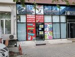 Express Print (Nеsibbеy Yusifbеyli Street No:43), fotokopi dükkanları  Bakü'den