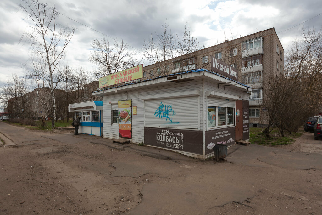 Kasap, şarküteri Мясной двор, Rybinsk, foto