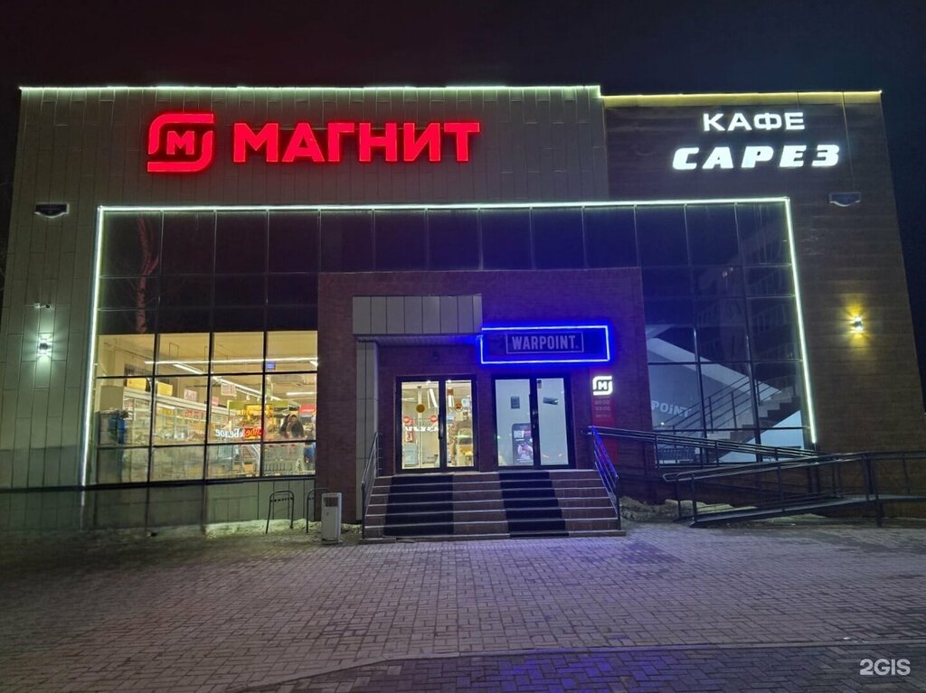 Kafe Сарез, Hantı‑Mansi, foto
