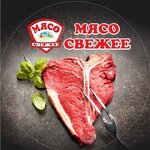 Meat (ulitsa Stroyuchastok No:28/3, selo Mikhaylovka), kasap, şarküteri  Başkurdistan'dan