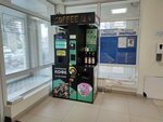 Coffee is (Moskovskoe Highway No:3), kahve otomatı  Ulyanovsk'tan